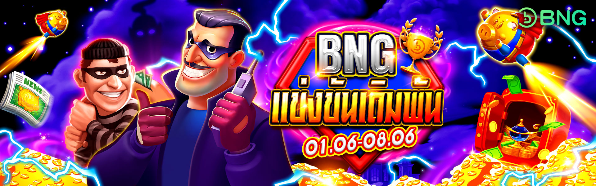 GCWIN99 | เว็บไซต์เดิมพันออนไลน์ GCWIN99 ที่มีความน่าเชื่อถือและคุณภาพสูง